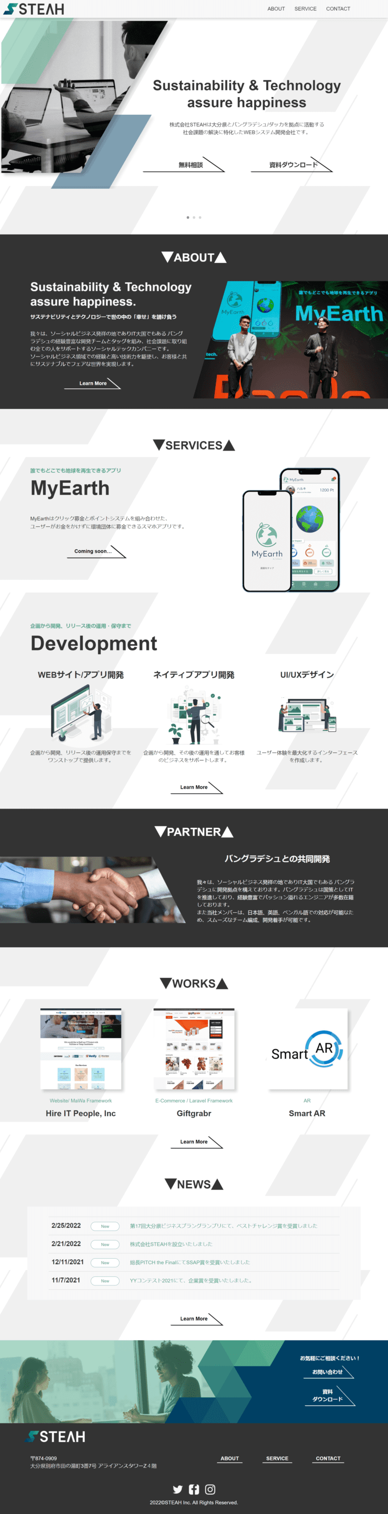 Steah Website - Codes Break